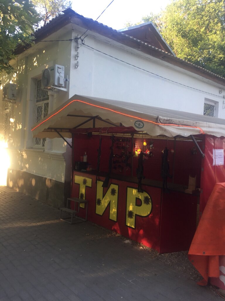 Atıcılık ve okçuluk kulüpleri ve atış alanları Тир, Saki (Sak), foto