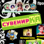 Сувенир-ка44 (Voykova Street No:33), fotoğraf hizmetleri  Kostroma'dan