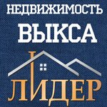 АН Лидер (площадь Октябрьской Революции No:48), emlak ofisi  Vyksa'dan