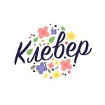 Klever (No:4/2А, rayon Severnaya Zhilaya Chast, mikrorayon Yubileyny, Noviy Urengoy), çiçek teslimatı  Novy Urengoy'dan