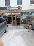 Капитан (улица Герасима Рубцова No:16), kantin, yemekhane  Sevastopol'dan