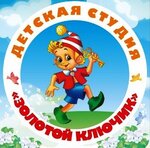 Private kindergarten Golden Key (Khuzangaya Street No:22Д), anaokulları  Cheboksary'den