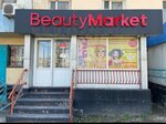 BeautyMarket (Gawhar Ana street No:73/75), kozmetik ve parfümeri mağazaları  Taldıkorgan'dan