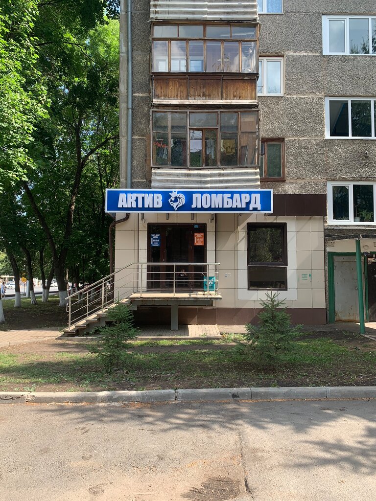 Rehincilik Aktiv Lombard, Ufa, foto