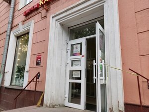 Ok, Kroshka (Pervomayskaya Street No:11А), güzellik salonu  Yaroslavl'dan