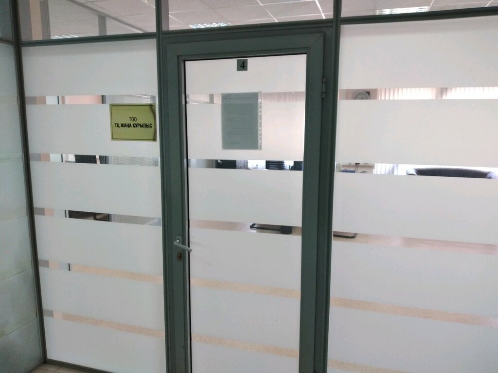 Ticari gayrimenkul alım satımı Tc Zhana Kurylis, Astana, foto