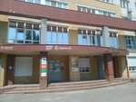 Ист-вест (Lenina Avenue No:7Б), seyahat acenteleri  Cheboksary'den