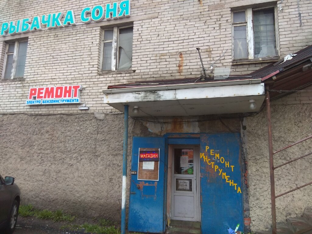 Elektrik ve benzinle çalışan aletler Master Servis, Saint‑Petersburg, foto