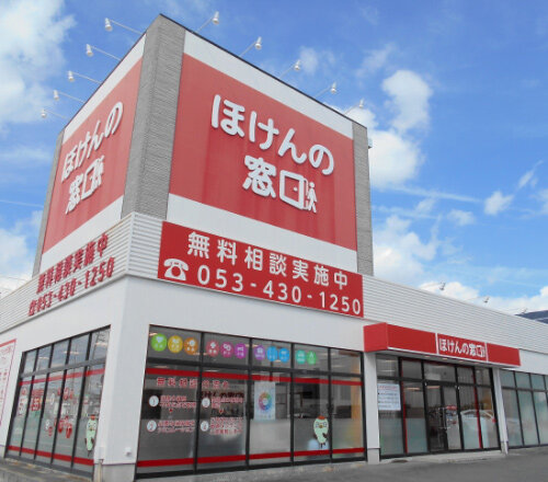 Sigorta şirketleri ほけんの窓口 浜松初生店, Hamamatsu, foto