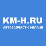 Km-h.ru (MKAD, 55th kilometre No:с28, Moscow), otomobil yedek parçaları  Moskova ve Moskovskaya oblastından
