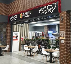 Tunec (ulitsa Yuriya Gagarina No:245, posyolok Nevskoye), suşi restoranı  Kaliningradskaya oblastından