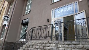 Cocain (Vodoprovodnaya ulitsa No:16), manikür-pedikür  Tiumen'den