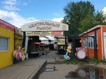 Tsentralny rynok (Komsomolskiy prospekt No:21), pazarlar ve çarşılar  Krasnokamsk'tan