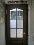 Парикмахерская (Krivozerye Street No:19А), kuaförler  Penza'dan