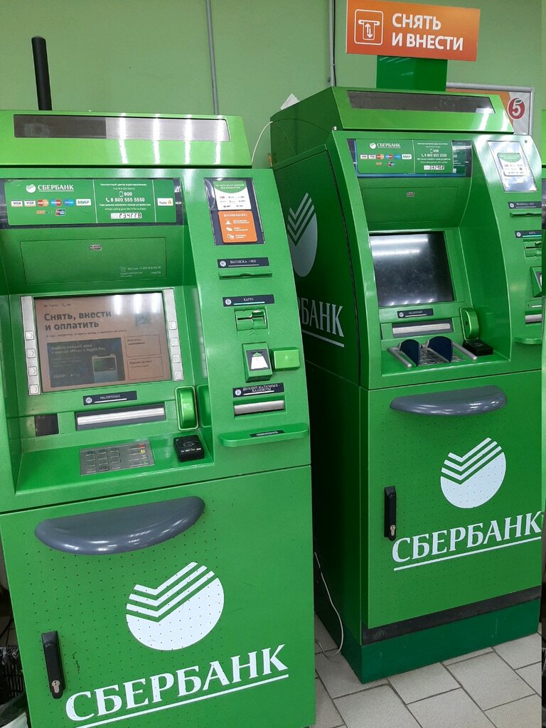 ATM'ler СберБанк, Perm, foto