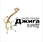 Djiga Driga (Uritskogo Street No:3), dans okulları  Liubertsy'den