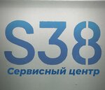 S38 (Gorky street No:42), telefon tamir servisi  Irkutsk'tan