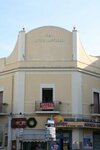 Apollo (Via Carlo Alberto No:18, Scafati), otel  Campania'dan