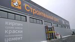 Строительный двор (Kremlyovskaya Street No:39Ас6, Tyumen), yapı hipermarketi  Tiumen'den