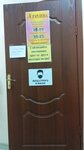 Ателье (Borovskaya ulitsa No:9/1), terziler  Tiumen'den