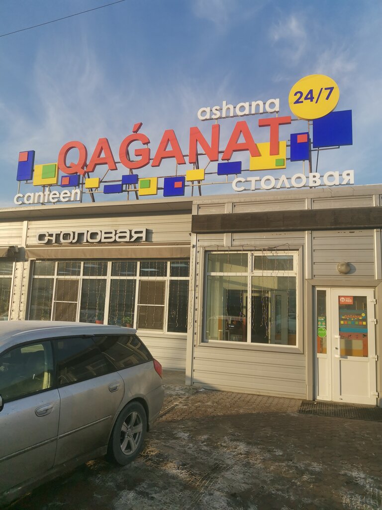 Kantin, yemekhane Qaganat, Almatı eyaleti, foto
