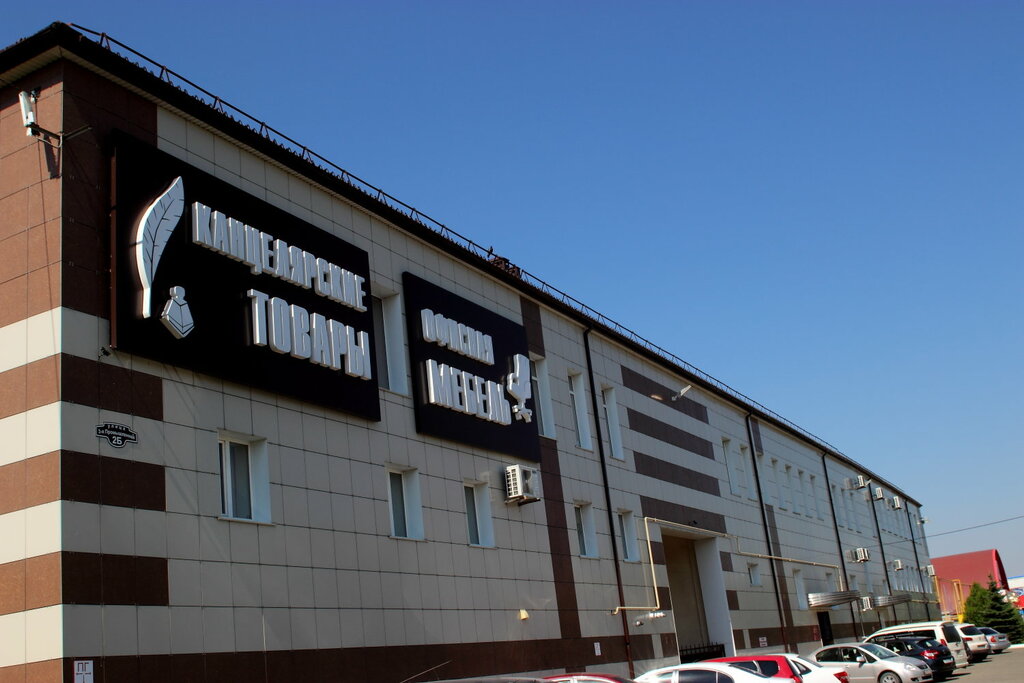 Mühürlerin ve pulların Centr pechati Vakulenko, Stavropol, foto