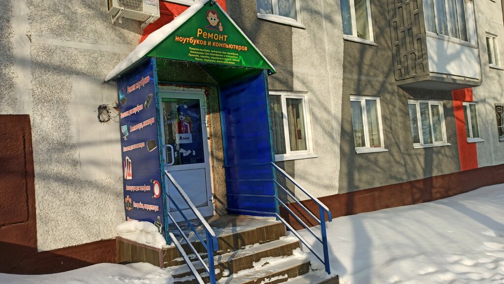 Bilgisayar ve ekipman toptancıları Partstools.ru, Kemerovo, foto