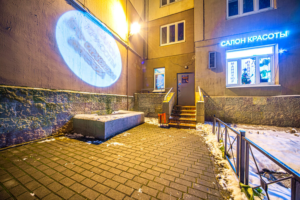 Güzellik salonu Orange Dragonfly, Saint‑Petersburg, foto