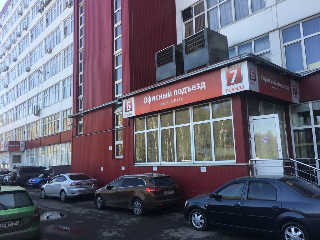 Kişisel bakım ürünleri Academy of hygiene, Moskova, foto