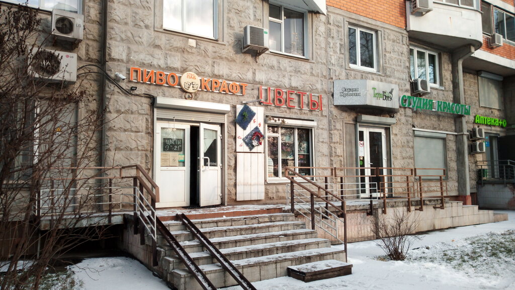 Bar Svoi Pub, Moskova, foto