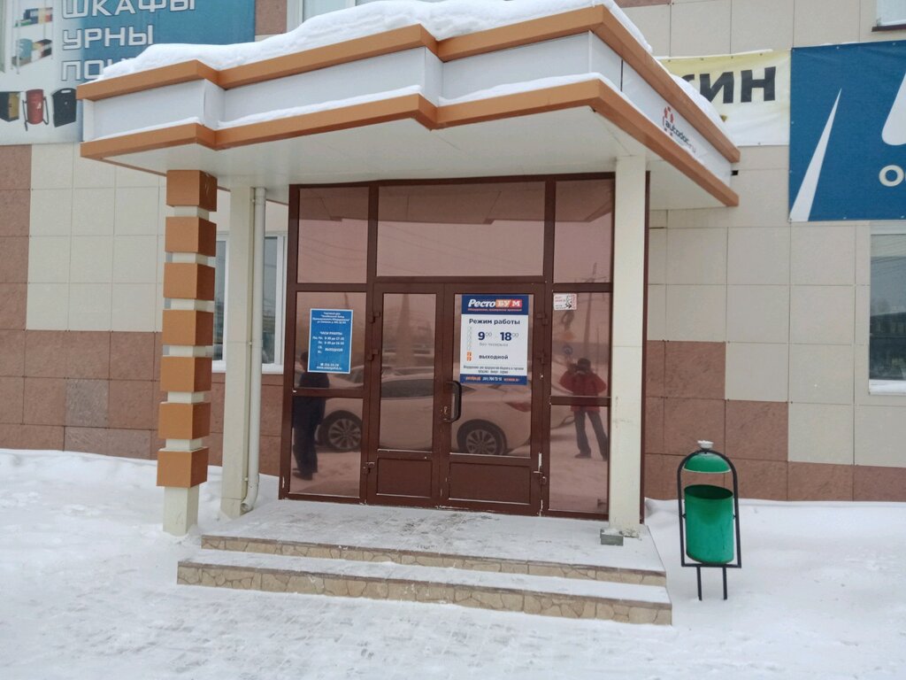 Sanayi ekipmanları firmaları Td Chzpo, Çeliabinsk, foto