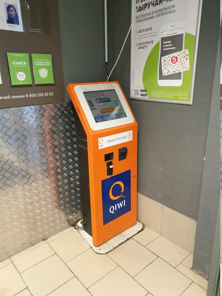 Ödeme terminali QIWI, Perm, foto