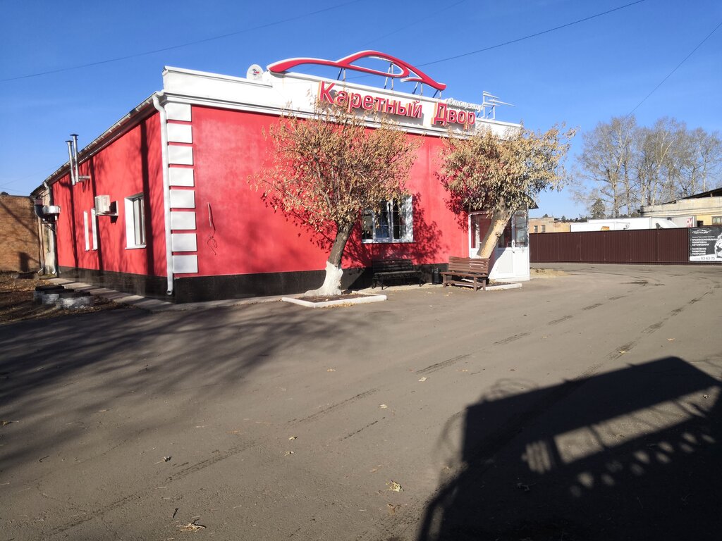 Oto yıkama Каретный двор, Angarsk, foto