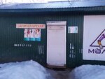 Парикмахерская (Snezhnaya ulitsa No:8, selo Kultayevo), kuaförler  Permski krayından