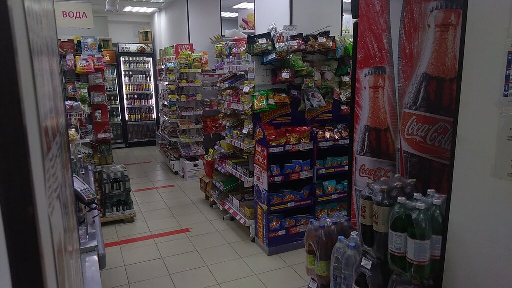 Market Арыш Мае, Kazan, foto