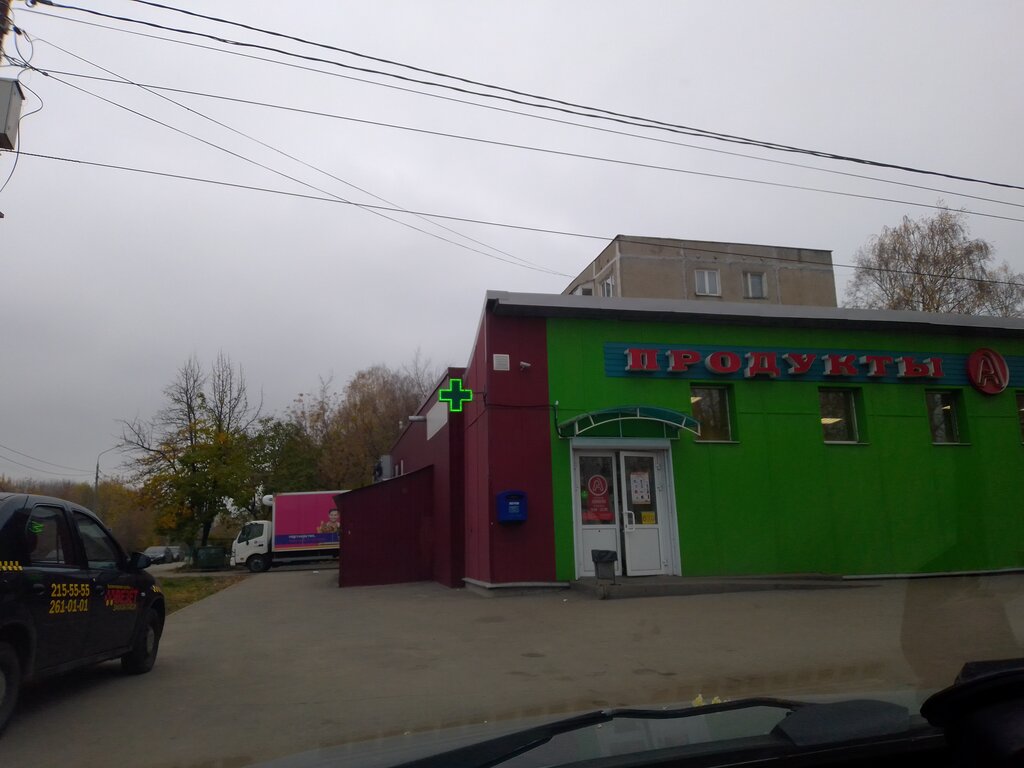 Eczaneler Торговый Дом Рубин, Nijni Novgorod, foto