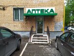 Medfarma (No:58, mikrorayon Serebryanka), eczaneler  Puşkino'dan