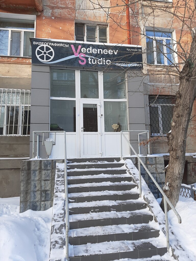 Fotoğraf hizmetleri Vedeneev Studio, Pavlodar, foto