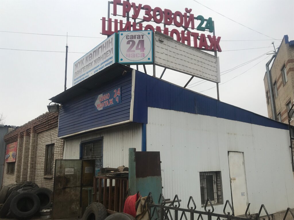 Oto lastik tamiri Грузовой шиномонтаж, Oral (Uralsk), foto