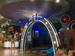 Galaxy Star (Chapaeva Street No:27), sinemalar  Nijnevartovsk'tan