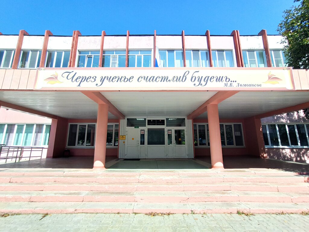 Fen lisesi, sosyal bilimler lisesi Gimnaziya № 8, Habarovsk, foto