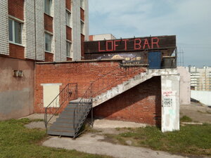 Loft Bar Mars (Matye Zalka Street No:14, Cheboksary), bar  Cheboksary'den