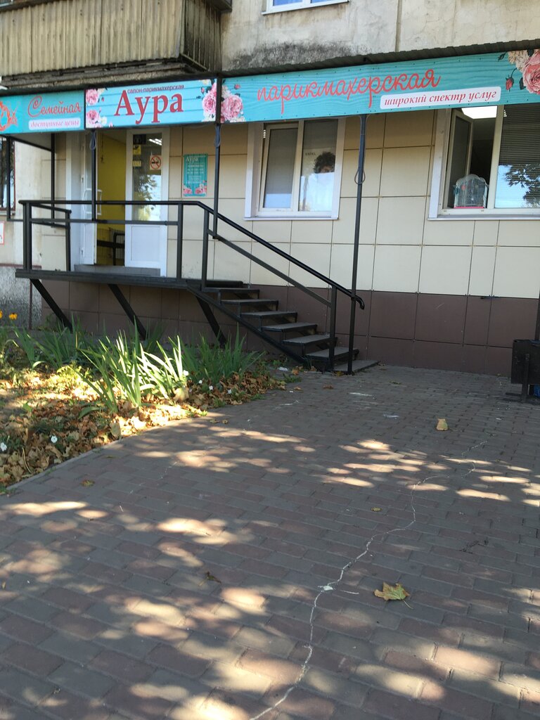 Kuaförler Aura, Lipetsk, foto