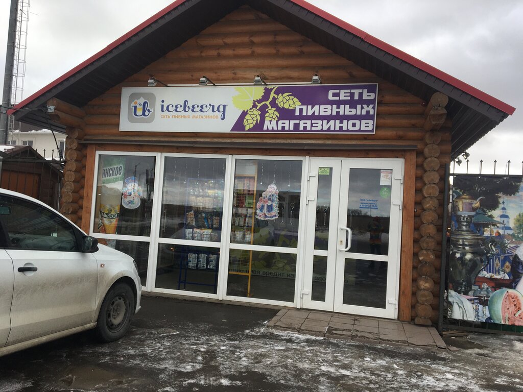 Bira dükkanı Icebeerg, Saratovskaya oblastı, foto