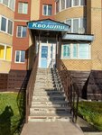 Кволити (Respubliki Street No:77), güzellik salonu  Salehard'dan