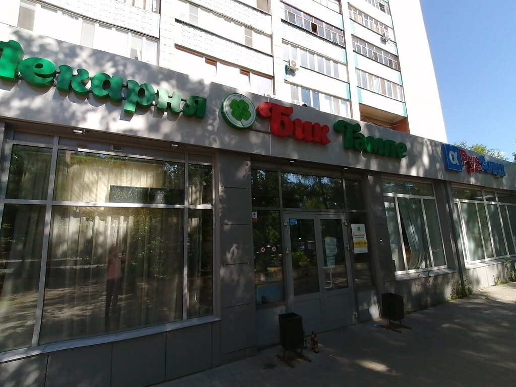 Kafe Bik temle, Kazan, foto