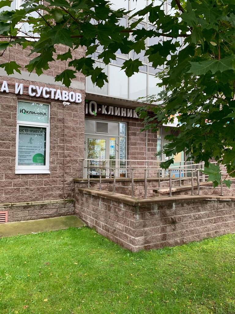 Sağlık kontrolleri IQ Clinica, Saint‑Petersburg, foto