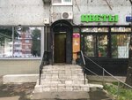 Цветы (Veyernaya Street No:7к1), çiçekçiler  Moskova'dan