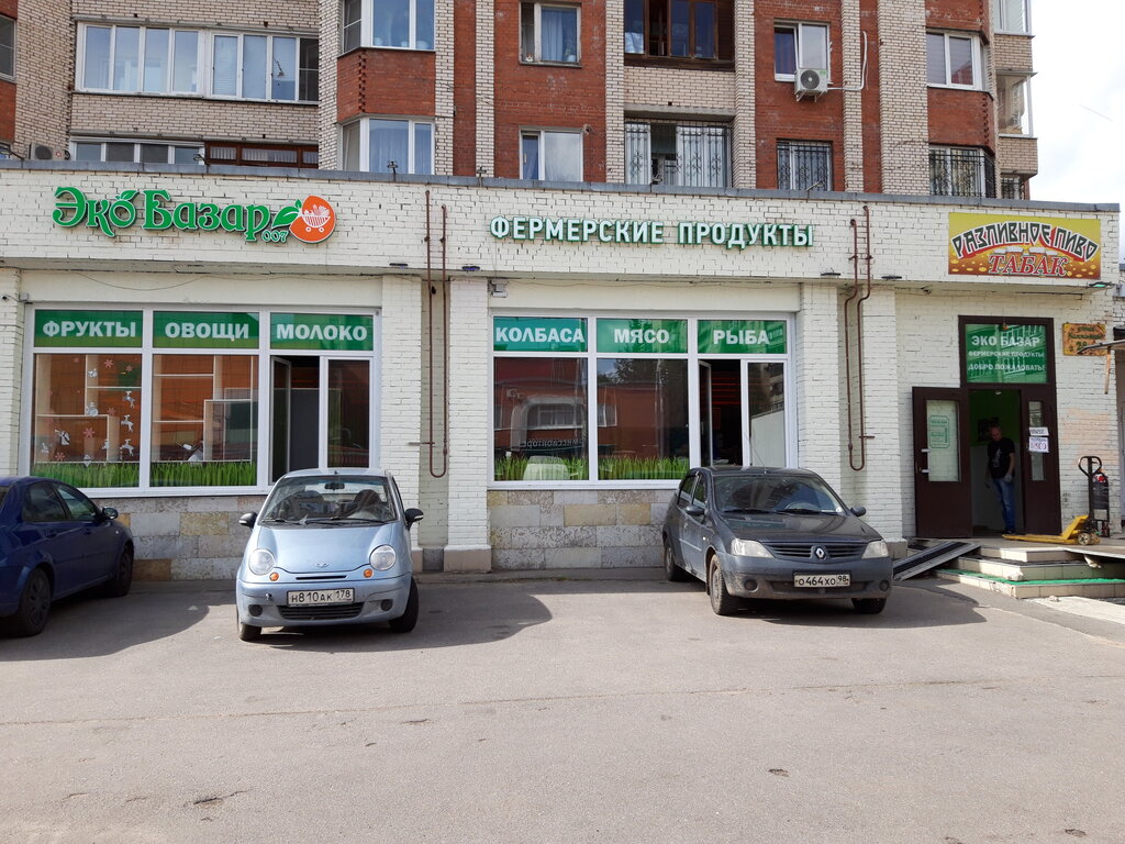 Hipermarket Ecobazar 007, Saint‑Petersburg, foto