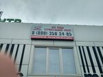 ЮгДомКомплект (Rimskiy prospekt No:1), yazlık ev inşaatı  Krasnodar'dan